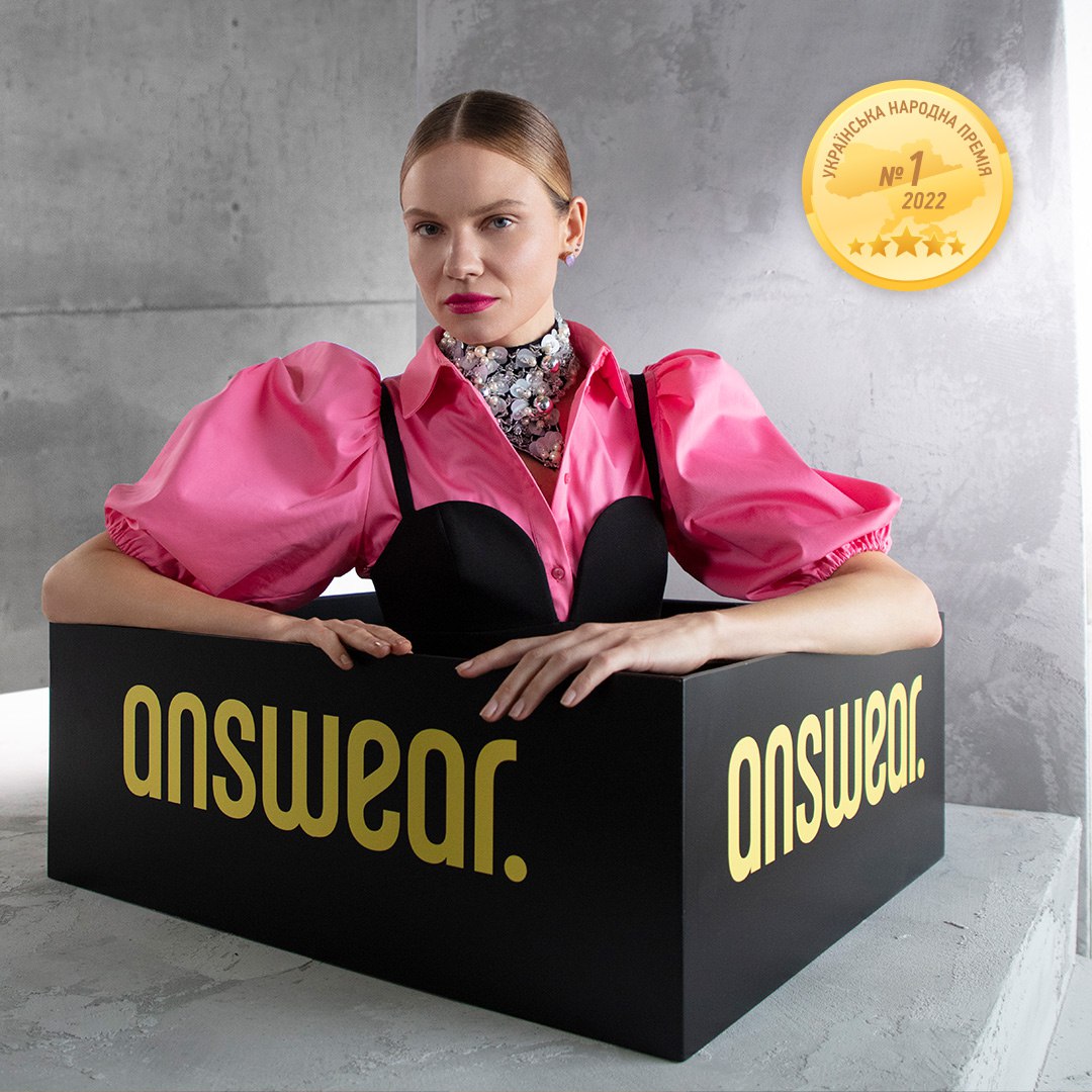 ANSWEAR.ua – мы снова самые лучшие! Победа в номинациях "Лучший ...